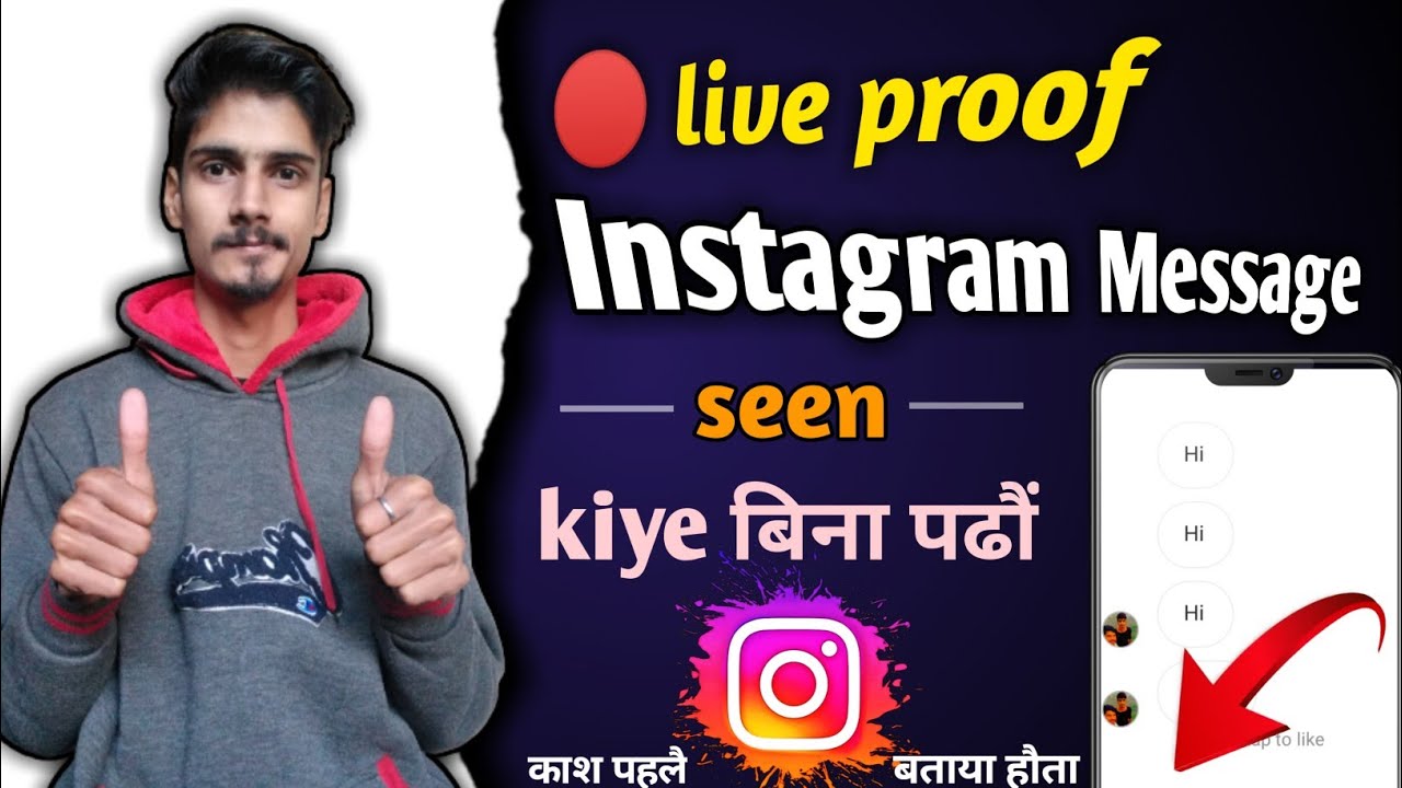 proof How To See Instagram Messages Without Seen How To See Instagram Messages Without proof-how-to-see-instagram-messages-without-seen-how-to-see-instagram-messages-without