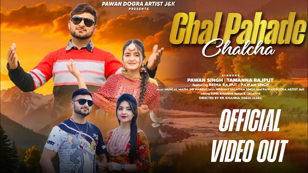 Chal Pahade chalacha•Pawan Singh & tamanna rajput• Official music video ...