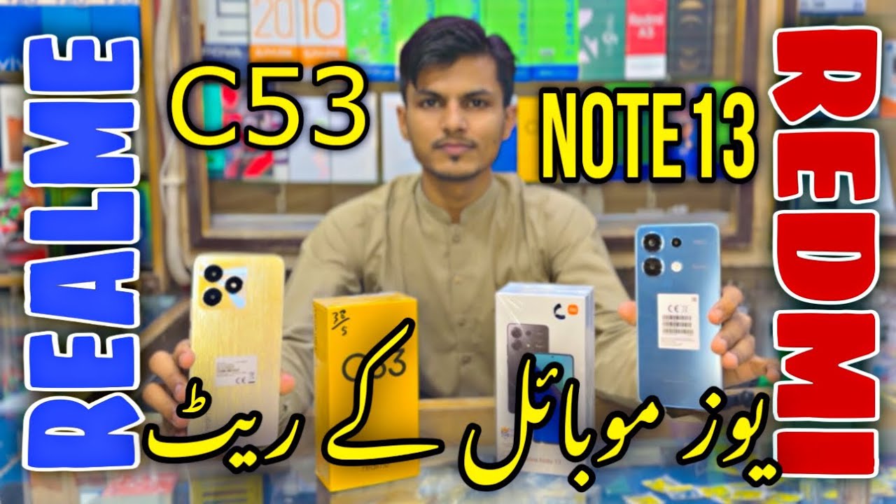 Redmi Note13 & Realme C53 Used Ke Rate | Muntazir Mehdi Mobile - YouTube
