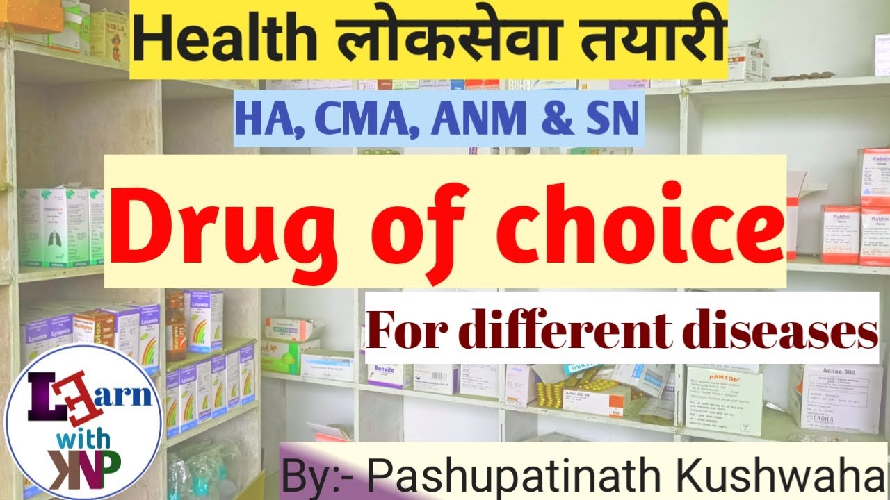 Drug of choice for different diseases | Choice of drug | Drug for ...