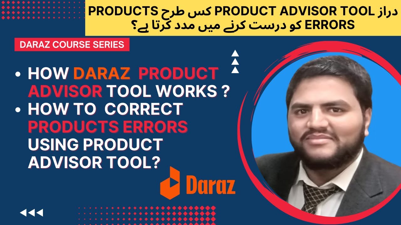How to Remove Errors Using Daraz Product Advisor Tool?/Daraz Ecommerce Series Video-18 [Urdu ...