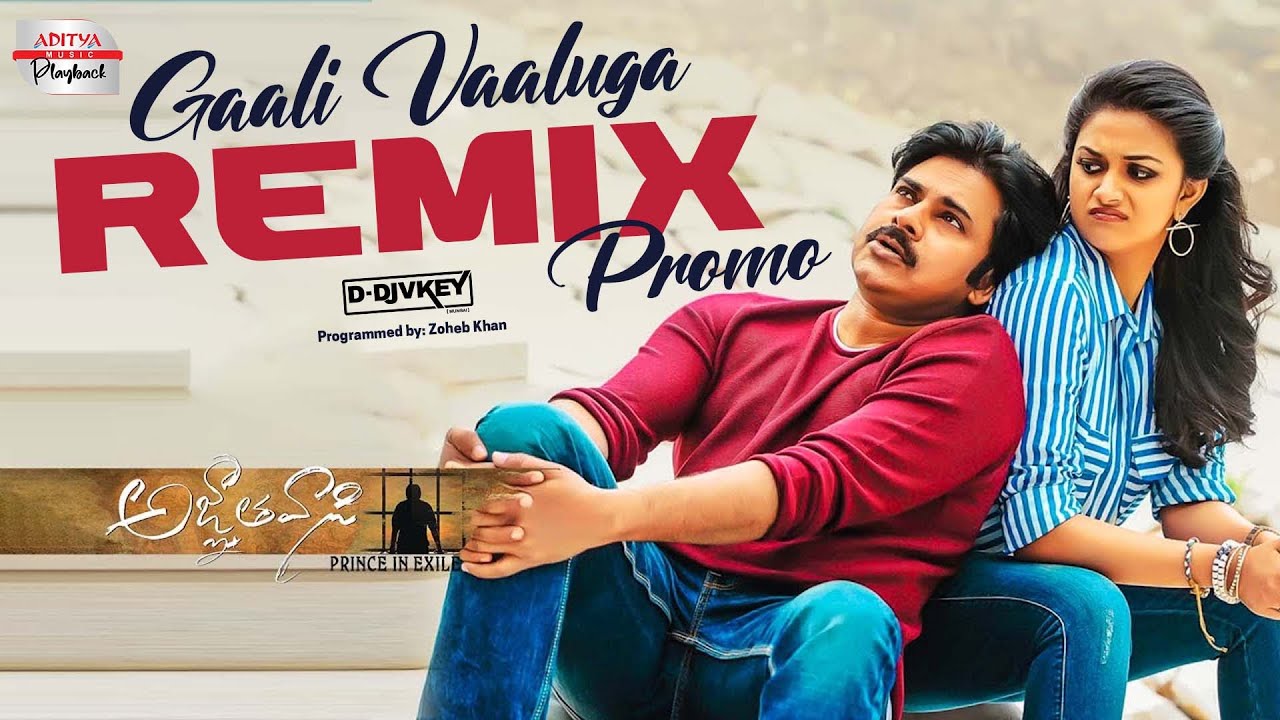 Gaali Vaaluga Remix Promo | Pawan Kalyan, Keerthy Suresh ...