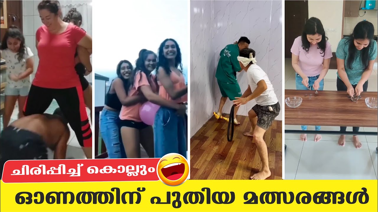 ഇനി വെറൈറ്റി മത്സരങ്ങൾ മാത്രം... | Comic Genius | Onam Games - YouTube