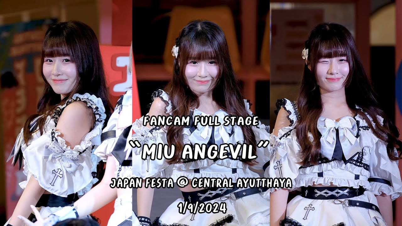 [Fancam] Miu ANGeVIL - Full Stage Japan Festa @ Central Ayutthaya 1/9/2024 - YouTube