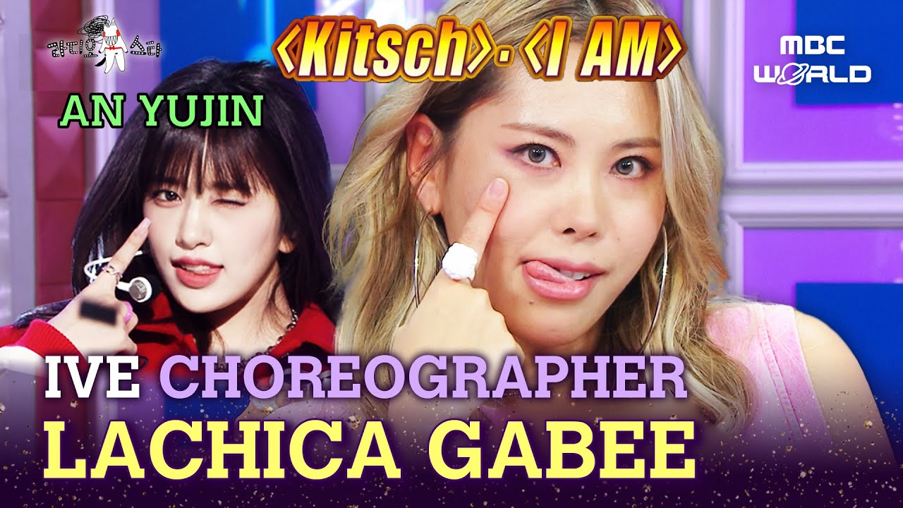 [SUB] Powerful Choreography Demo of IVE's [Kitsch] & [I AM] by GABEE ...