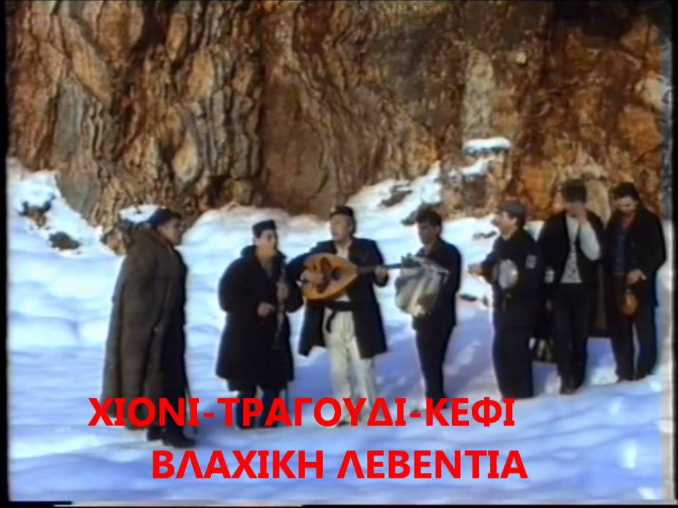 ΓΑΡΔΙΚΙ-ΤΡΙΚΑΛΑ ΜΕ ΧΙΟΝΙΑ (6ο)-Σ.ΣΓΟΥΡΟΣ-ΤΟ ΜΑΘΑΤΑΝ - YouTube