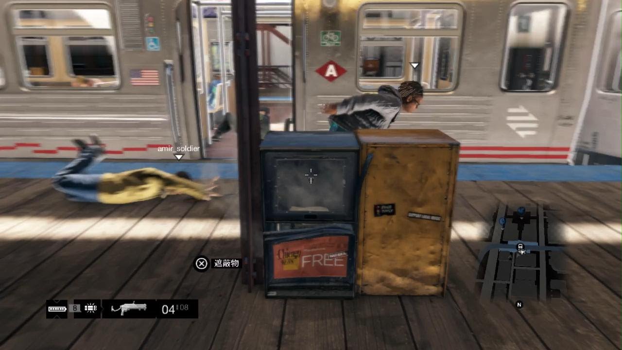 【watch dogs】train accident... - YouTube