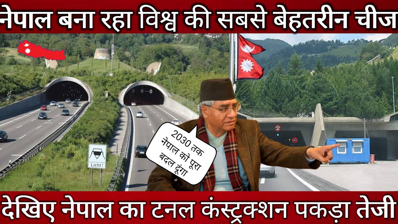 Nepal 35 percent physical progress achieved in Nagdhunga tunnel ! Nepal ...