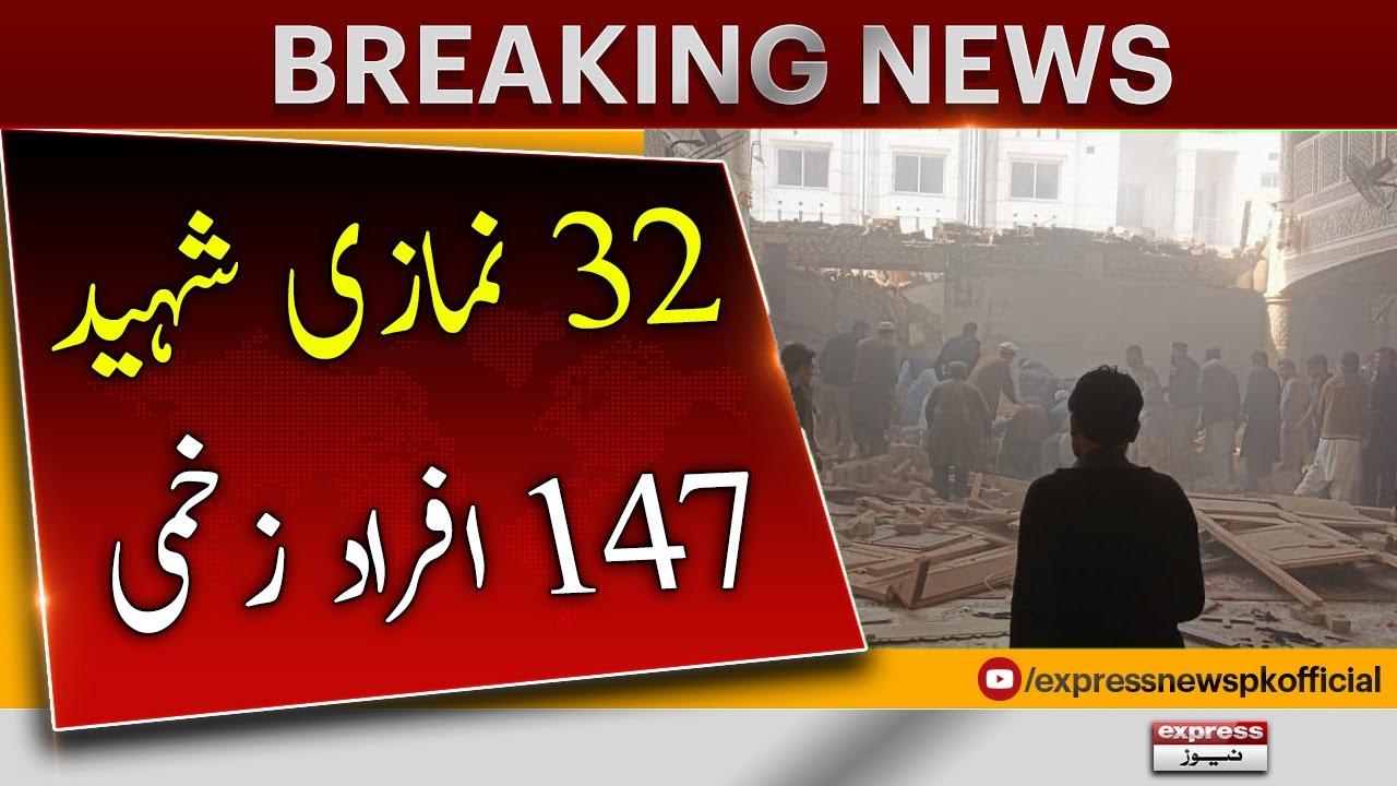 Peshawar Latest Update - Breaking News | KPK News Update | Express News ...