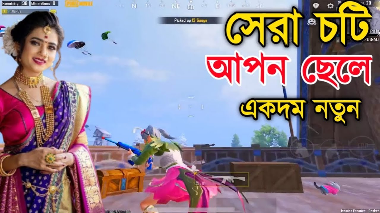New Best Landing In Icemire Frontier Event || জেসিকা শবনম || Jesika ...