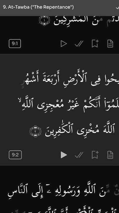 At-tawba #for Quran love and subscribe my channel #viralvideo #shorts# Arabic # - YouTube