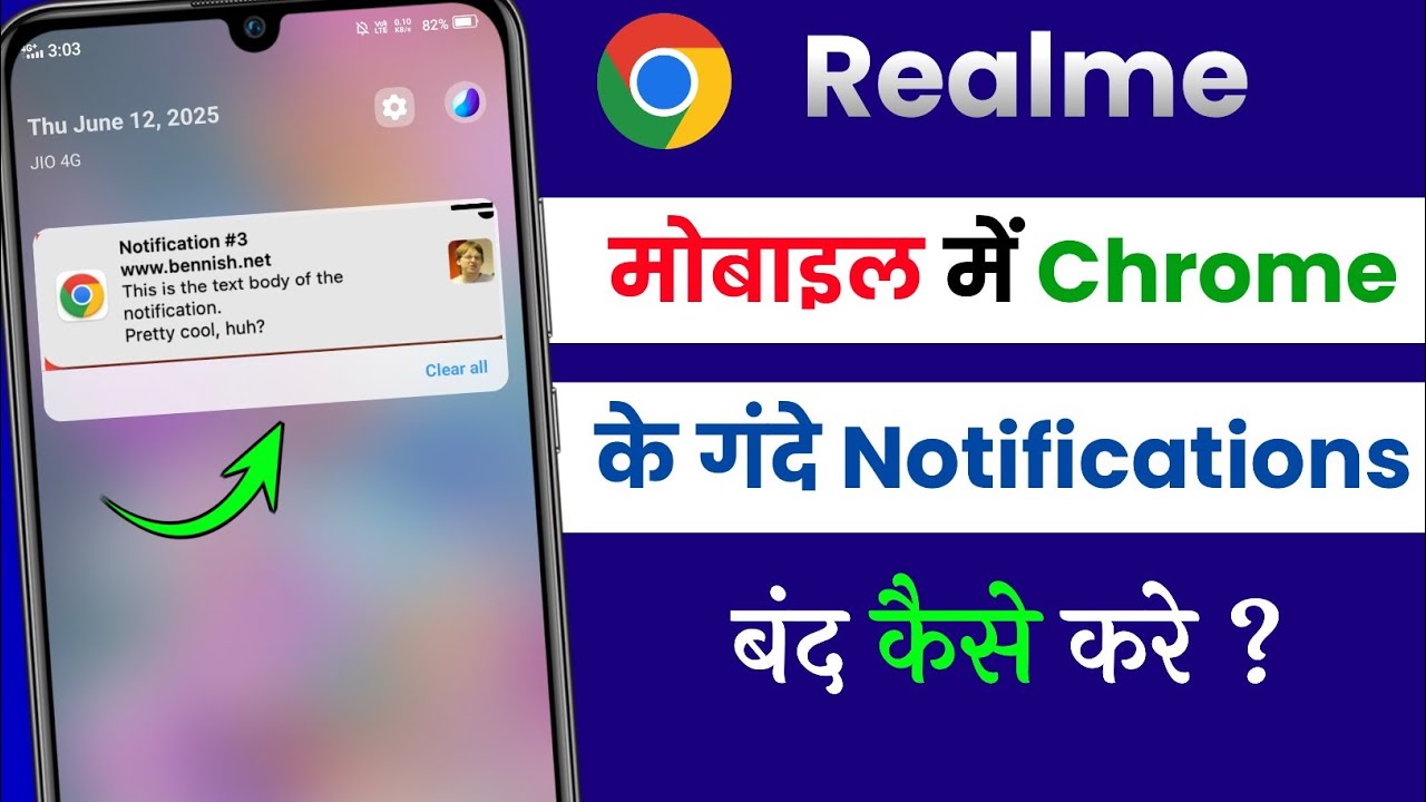 chrome ke gande message kaise band kare 2025 - Realme Phones - YouTube