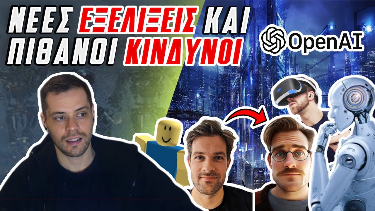 Οι ΚΑΙΝΟΤΟΜΙΕΣ Στην ΤΕΧΝΗΤΗ ΝΟΗΜΟΣΥΝΗ Φοβίζουν Τους ΕΙΔΙΚΟΥΣ Youtube