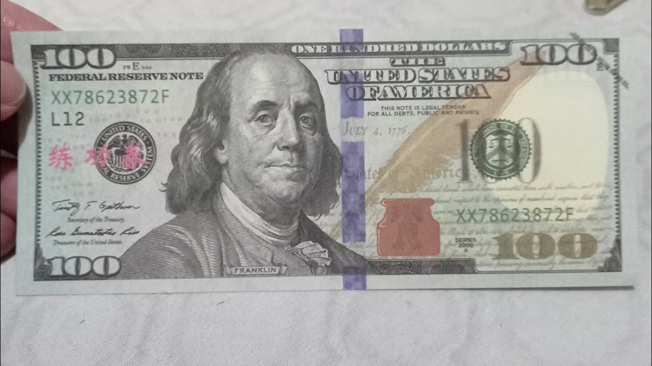 350 pesos noon, 7,000 pesos na ngayun #2011commemoative - YouTube