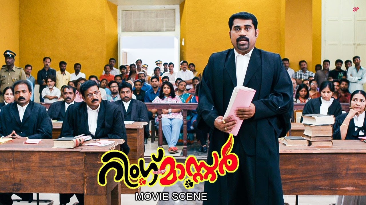 Ring Master Malayalam Movie | Can Dileep win the case and claim ...