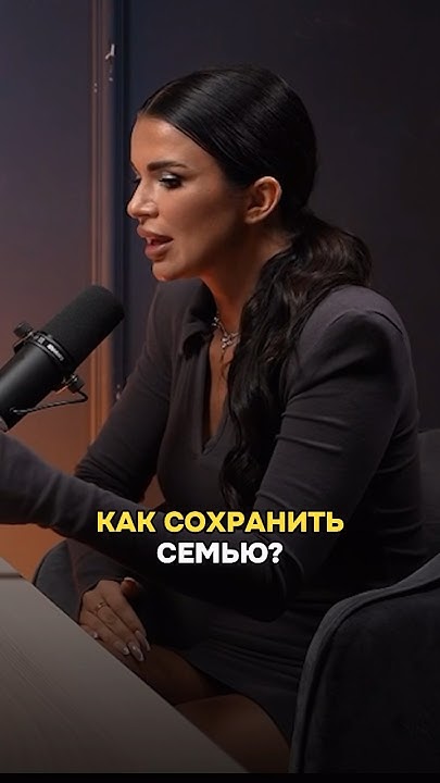 Как сохранить семью? - YouTube