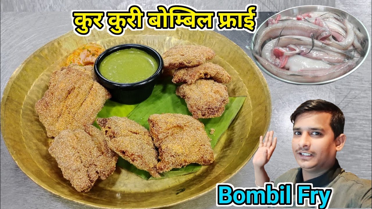 Restaurant Style Bombil Fry | FULL RECIPE | Crispy Starter | Koli Style ...