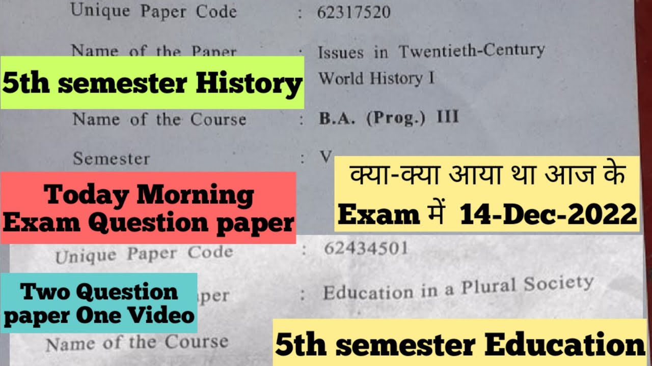 sol du ba programme History & Education Question paper 5th Semester ...