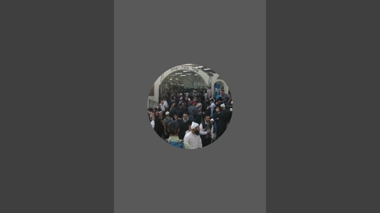 Rav Jonathan Sandler z"al sur BO: connaître et intégrer la Vérité ...