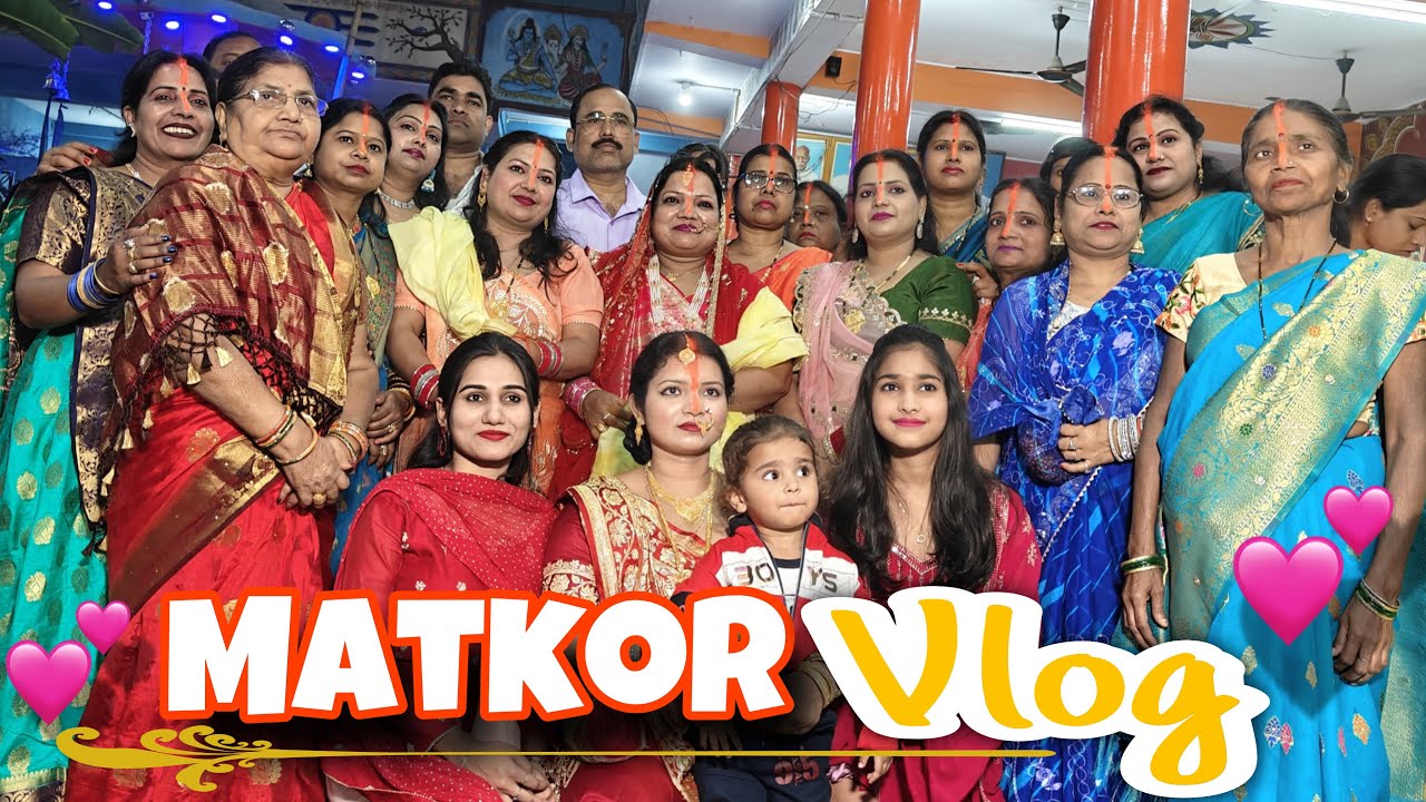 Shadi Ka Dusra Function 💕 Matkor Vlog 🤩 Sagar & Rashmi Wedding ️ ...