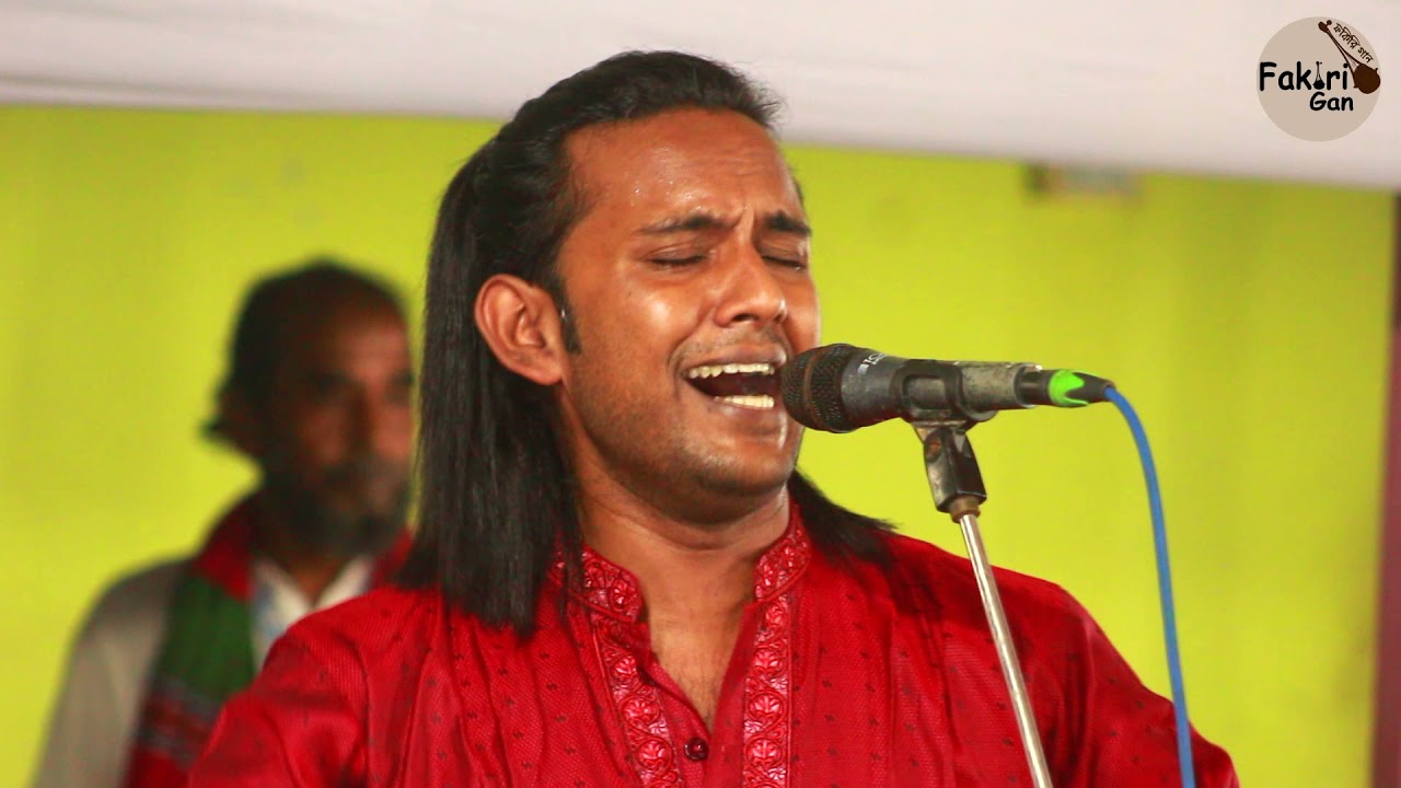 চ্যালেন্জ দিলাম ভাল লাগবেই, শেষ রাতের বিচ্ছেদ গান, আশিক সরকার, Ashik Sarkar, Fakiri Gaan - YouTube