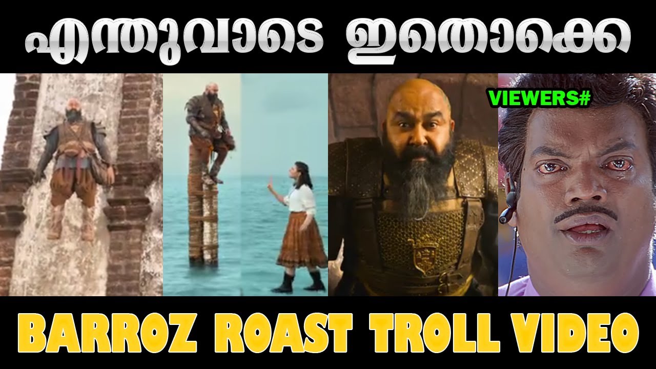 ബാറോസ് OTT ഇറങ്ങി മക്കളെ🤣🤣🤣! Troll Video | Barroz Full Movie | Barroz ...