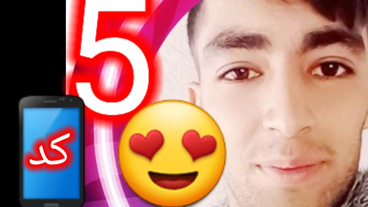 5 کد گوشی موبایل اندرويد آیواس کد موبایل کد همتی کلیپ ساز Youtube