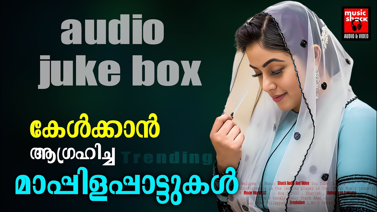 Mappilappattukal | Mappila Songs | Malayalam Mappila Songs | Mappila ...