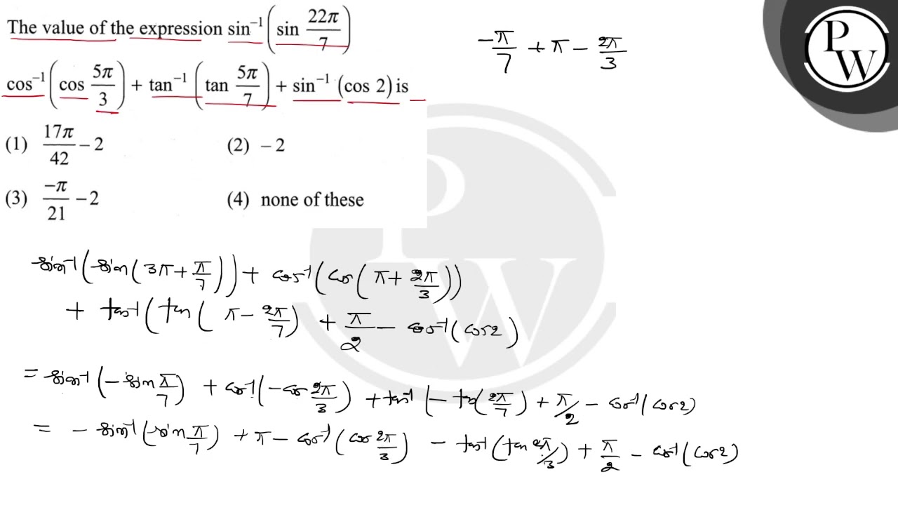 The Value Of The Expression sin 1 left sin frac 22 pi 7 The Value Of The Expression sin 1 left sin frac 22 pi 7