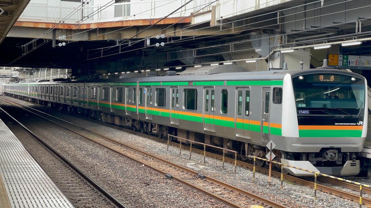 E233系3000番台ｺﾂE-55編成＋ﾔﾏU627編成が回送電車として静かに小山駅10番線を発車するシーン（回1548E）2025.1.25.10:13 - YouTube