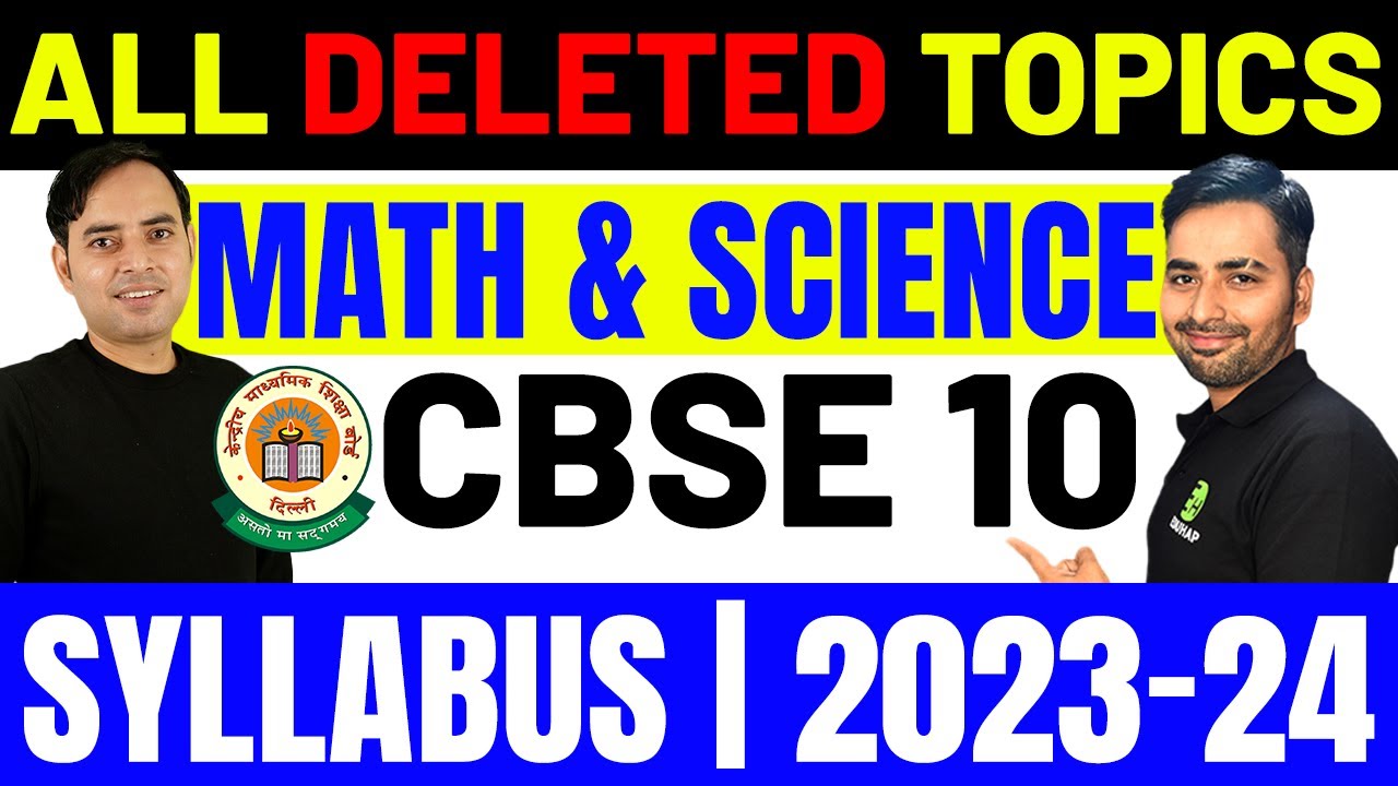10TH CBSE MATH & SCIENCE SYLLABUS 2023-24 || OLD VS NEW TEXTBOOK & ALL ...