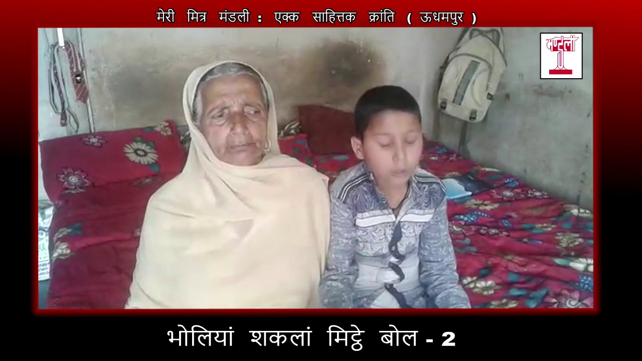 BSMB-02-0165-RAMAN DOGRA - YouTube