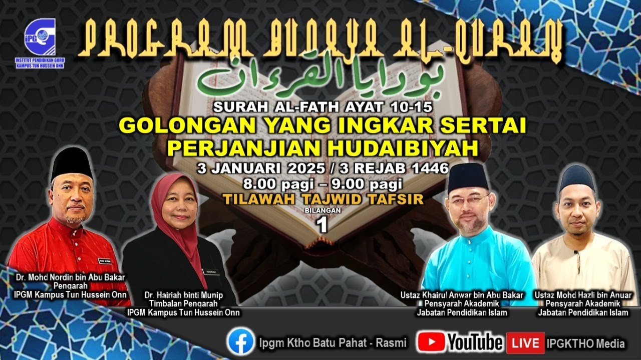 IPGM KTHO - PROGRAM BUDAYA AL-QURAN BIL. 01, 2025 - YouTube