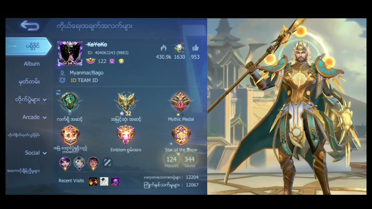 min sit thar 😂😂voice myanmar song😍😍😍 - YouTube