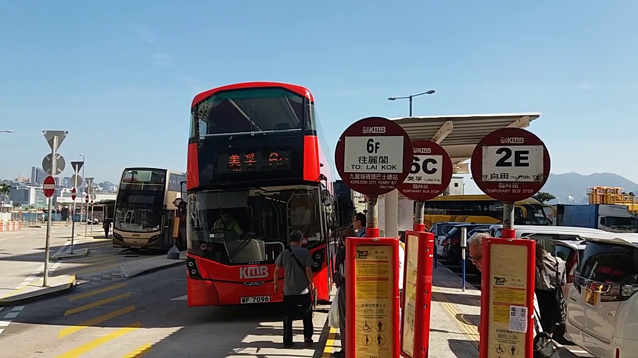 Hong Kong Bus KMB V6B76 @ 6C 九龍巴士 Volvo B8L 九龍城碼頭 美孚 - YouTube