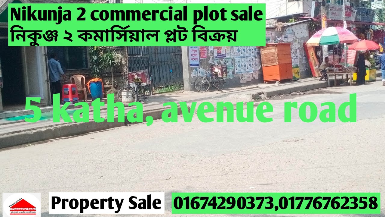 nikunja 2 commercial rajuk plot land sale | nikunja 2 plot,nikunja 2 ...