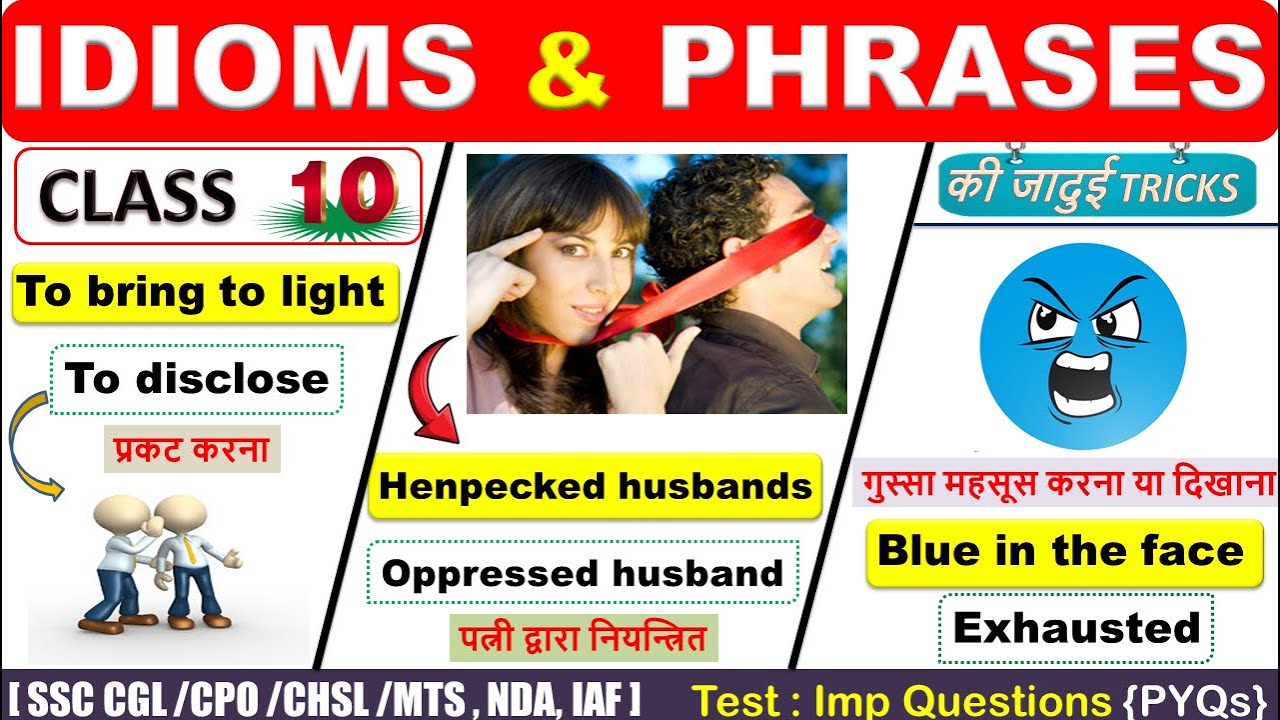 Idioms & Phrases learn with TRICKS | CLASS 10 | Tricky Vocab ...