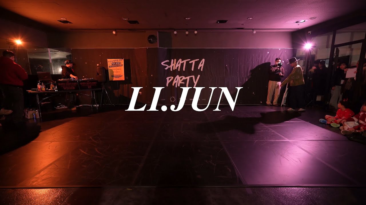 안산댄스학원ㅣ연말파티ㅣSHATTA PARTYㅣLI.JUN SOLOㅣ샷다댄스아카데미 - YouTube