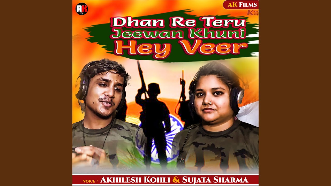 Dhan Re Teru Jeewan Khuni Hey Veer (Pahari Song) - YouTube