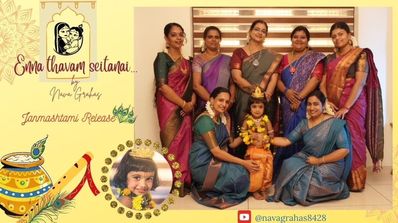 Enna Thavam Seithanai | Navagrahas | Kapi Raga | Papanasam Sivan - YouTube