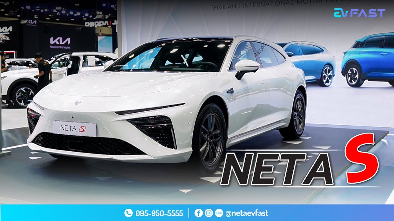NETA S Shooting Brake รถแวนไฟฟ้า ยกระดับความโฉบเฉี่ยว - YouTube