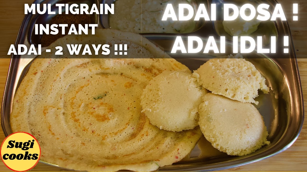 🌟2in1 ADAI DOSA & ADAI IDLI! Instant Adai Recipe/Adai Dosa Recipe /Adai ...