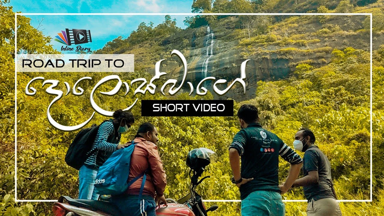 Dolosbage🌿 | Road trip🛵 | Short video🎥 | Inline Diary - YouTube