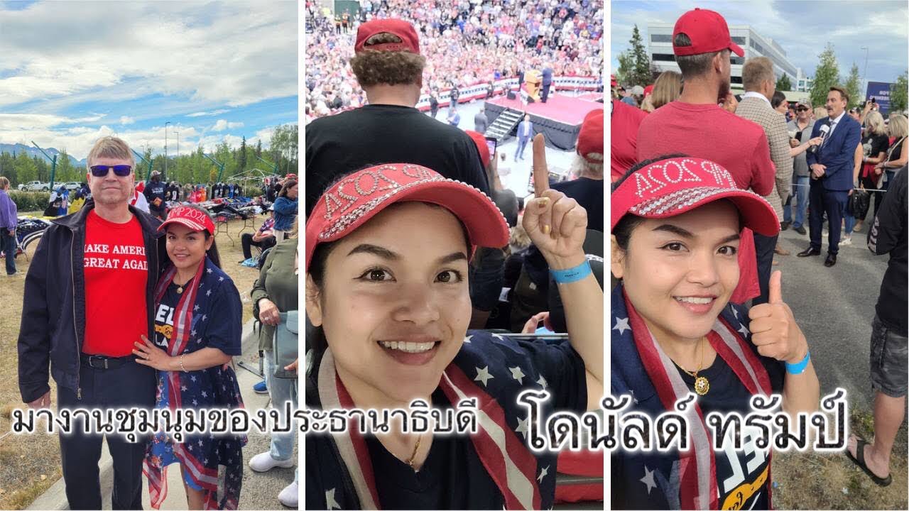 Went to the American first rally in Anchorage with President Trump ...