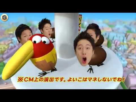Yummm Japanese Chocoballs Japanese Commercial On Make A Gif