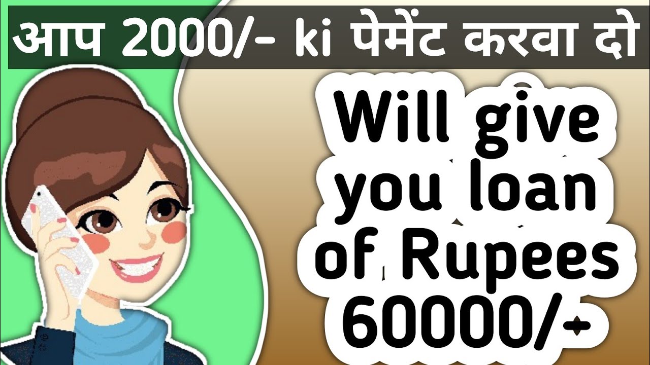 कैसे एजेंट बेवकूफ बना कर पैसे निकालते है || How Agent make customer ...