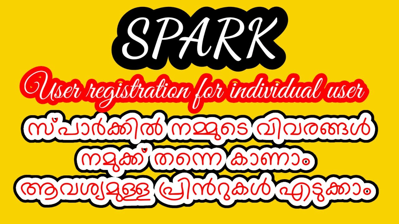 SPARK individual user registration - YouTube