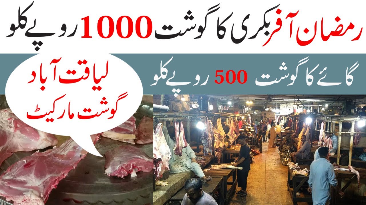 Mutton meat special offer | mutton meat wholesale | Mutton Sale in ...
