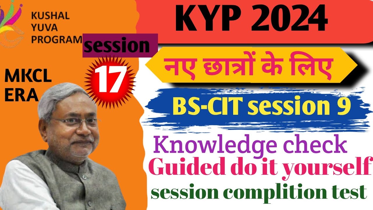 GUIDED DO IT YOURSELF SESSION 17 || BS-CIT SESSION 9 || KYP ALL SESSION ...