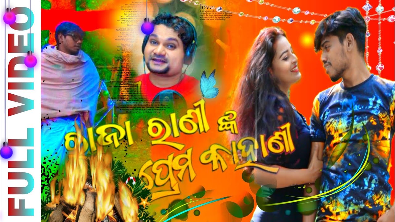 Raja Rani nka prema kahani ll A cute and sad love story by GR ...